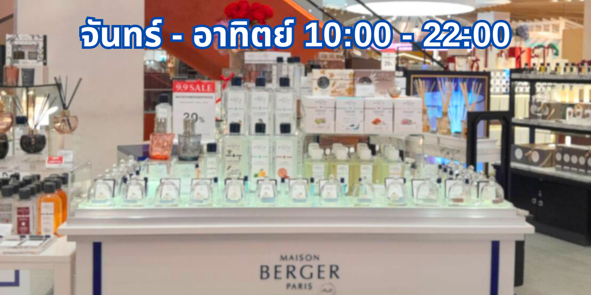 Central Chidlom • Maison Berger Thailand