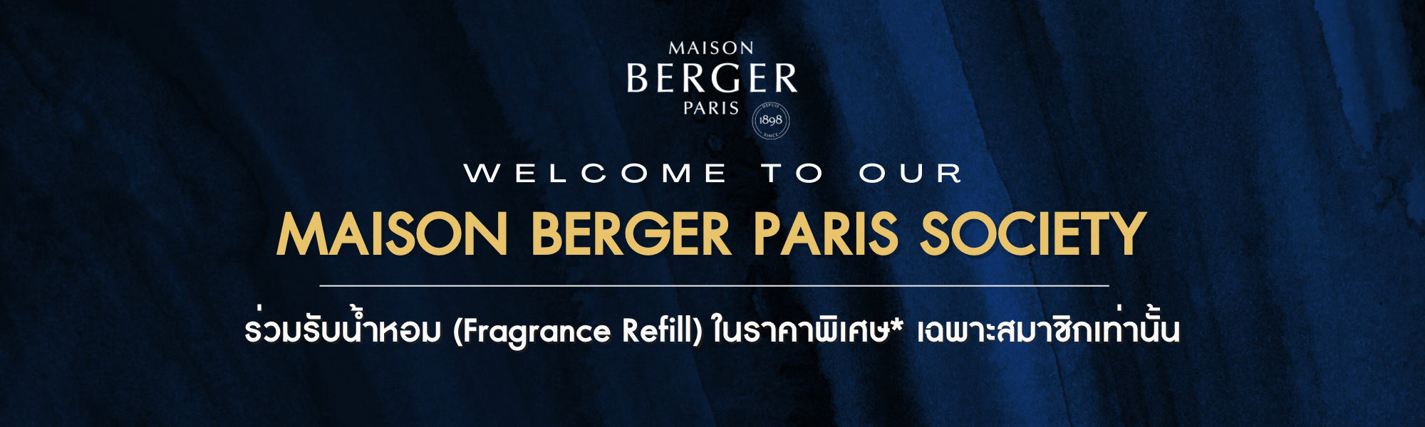 Welcome to Maison Berger Paris Exclusive Society - Maison Berger Thailand