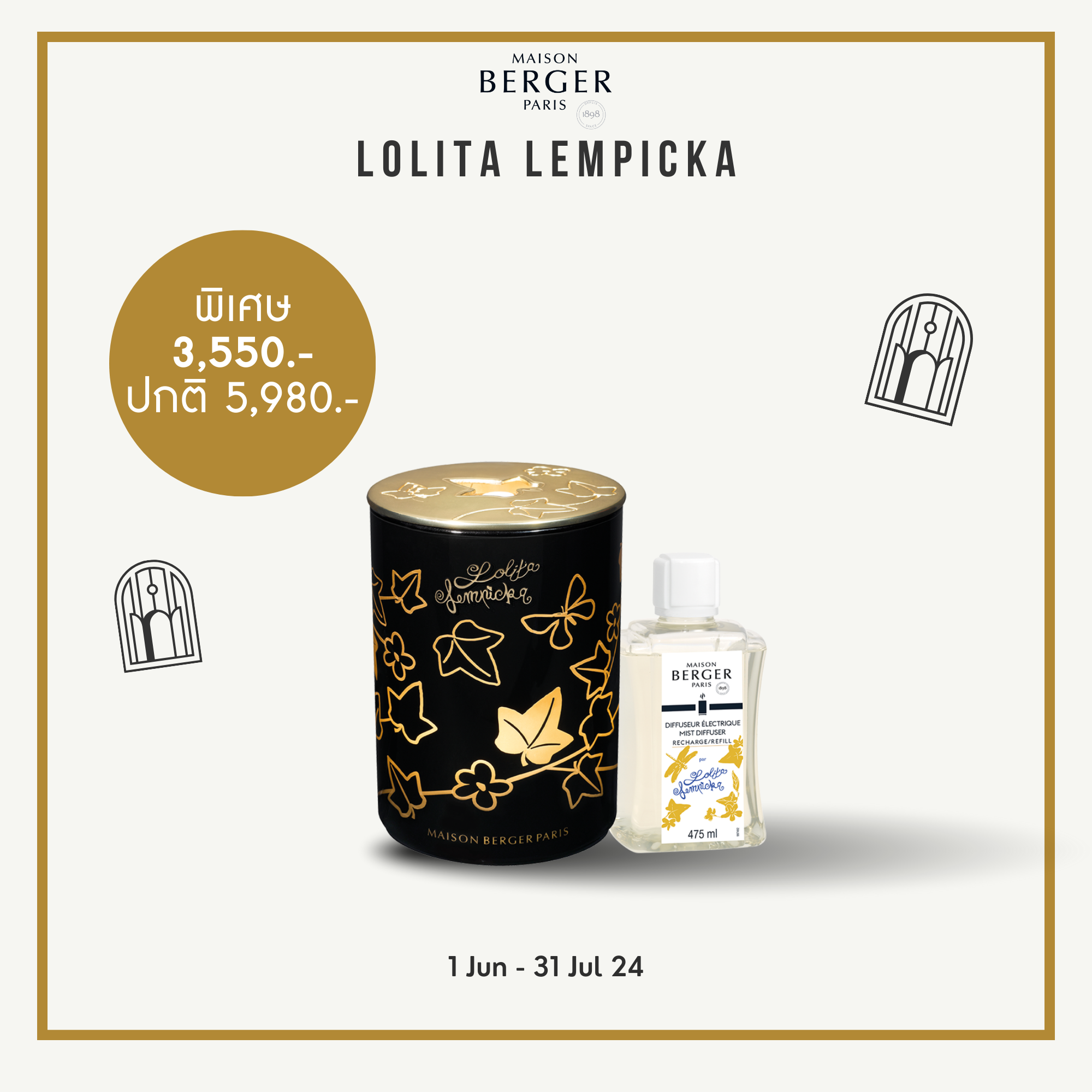 Lolita Lempicka Mist Diffuser - Maison Berger Thailand